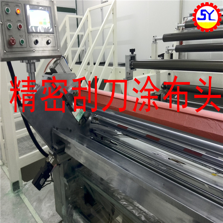 精密泡棉涂布机和普通涂布机的差别 - 涂布机-pet涂布机-气刀涂布头-顺翼机械