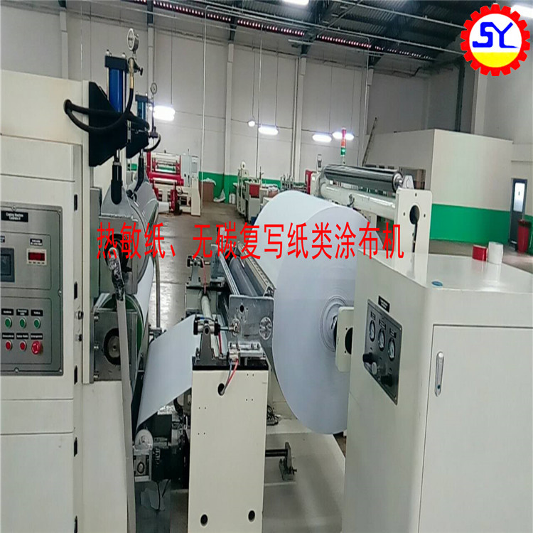 东莞涂布机性能及特点介绍 - 涂布机-pet涂布机-气刀涂布头-顺翼机械