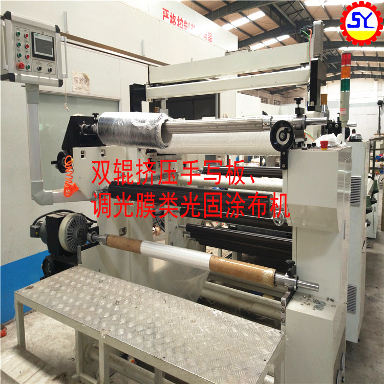 双辊挤压手写板 - 涂布机-pet涂布机-气刀涂布头-顺翼机械