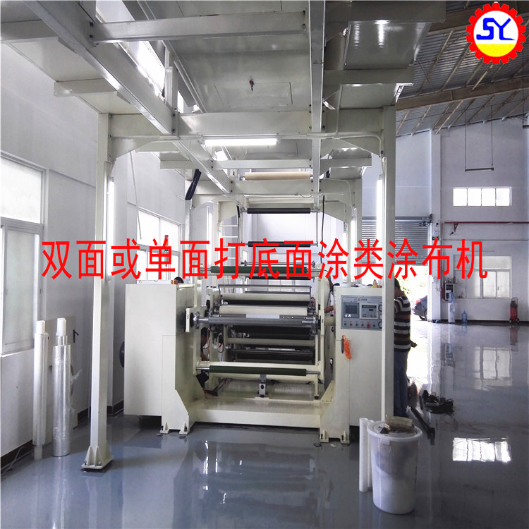 双面或单面打底面涂类涂布机 - 涂布机-pet涂布机-气刀涂布头-顺翼机械