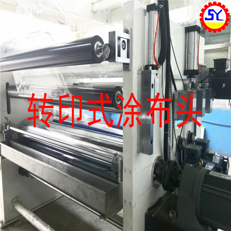转移涂布头 - 涂布机-pet涂布机-气刀涂布头-顺翼机械